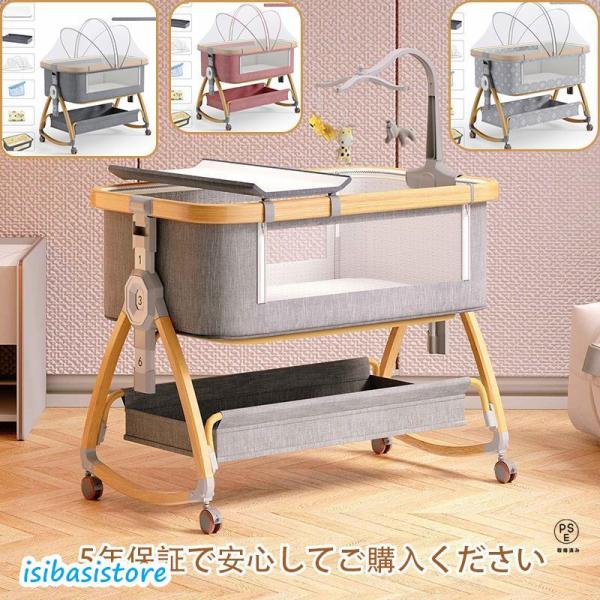 商品詳細 対象:0ヶ月~3歳 素材:高炭素鋼＋綿 展開サイズ:92×50×83cm ベビーベッド/添い寝、大人ベッドの高さ同じに調節できるし、固定ベルトつき、各高度の大人ベッドにくっつけてご利用可能です。下に収納かごつき、布団とおもちゃなど...