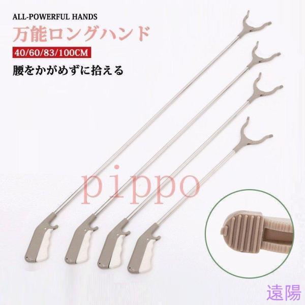 サイズ：40/60/83/100cm40cm：近距離拾う/身長80cm以下の子供60cm：身長80cm-120cmの子供83cm：身長168cm以下の大人100cm：身長168cm以上の大人軽量な素材で、軽くて使いやすいです。ハンドルは握る...