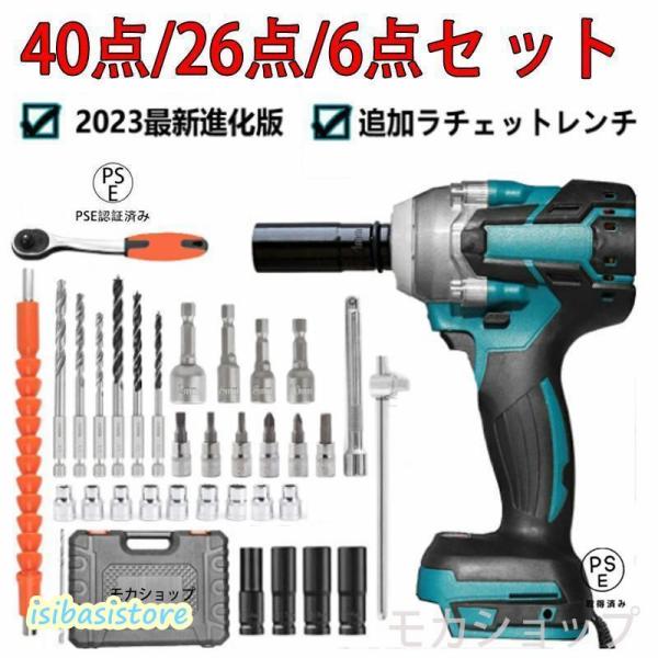 2023最新！ソケットを固定するリンクとピンはいらない！最大トルク330Nm・無段変速・正逆転両用:ブラシレス充電式レンチ正逆転レバーの位置を調整することで、ビットの回転方向を切り替えでき、ネジを締め付けるだけでなく、ネジを緩めることも可能...