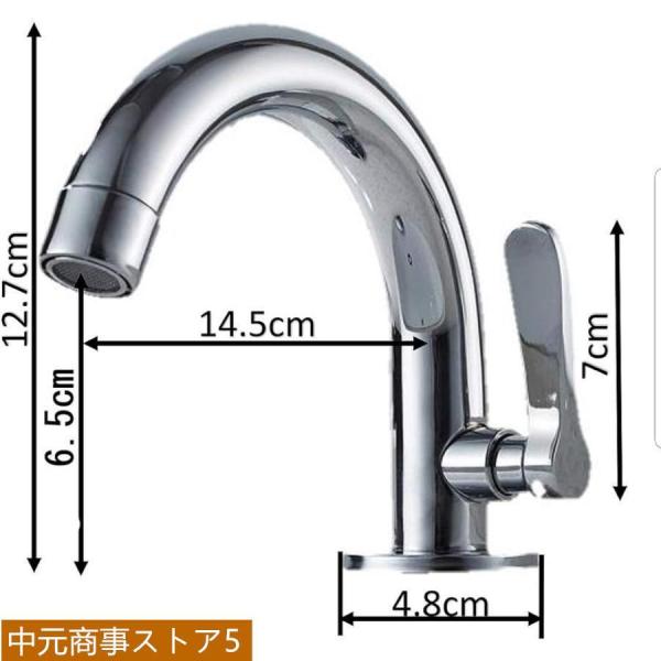 洗面用 シングルレバー 手洗いボウル用 洗面台 蛇口 水道 立水栓 トイレ ST62( 単水栓)