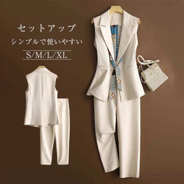 セットアップ 2点セット パンツスーツ ロングベスト レディース ベスト パンツ ドレス 無地 ノースリーブ パンツ カジュアル エレガント アウト ゆったり 秋 春 おしゃれ 通勤 OL フォーマル ベスト セレモニー 卒業式 入学式 3...