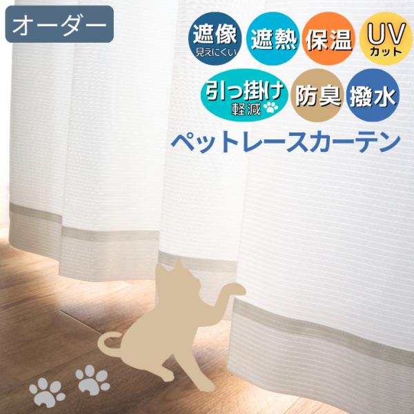 :+:-・:+:-・:+:-・:+:-・:+:-・:+:-・:+:-・:+:-・:+:-・:+:-・:+:-・:+:・:+:■イージーオーダー：受注生産：【幅100 or 200cm×丈78~298cm】＜サイズ＞幅：100cmまたは200...