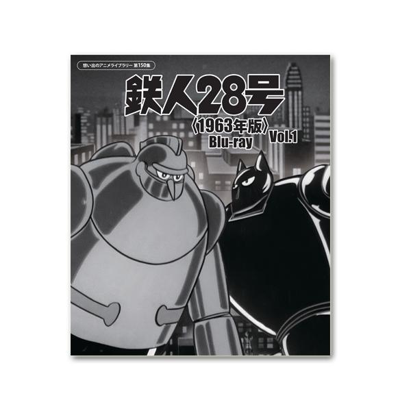 日本のテレビアニメ黎明期を熱狂させた伝説の巨大ロボットアニメ『鉄人28号』が、放送開始から60年以上の時を経て待望のBlu-ray化！巨大ロボットアニメの原点にして、日本アニメ史に燦然と輝く金字塔的作品が、Blu-rayで甦る！Vol.１に...