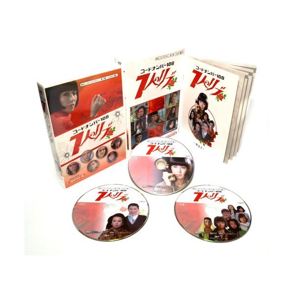 ★野際陽子を筆頭に、女優・歌手として人気だったジュディ・オング、前田美波里、そして、「緊急指令10-4・10-10」、「レッドバロン」で人気者だったアクション女優・牧れいもリブの一人として出演。★全話ネガフィルムよりHDネガテレシネを行い、...