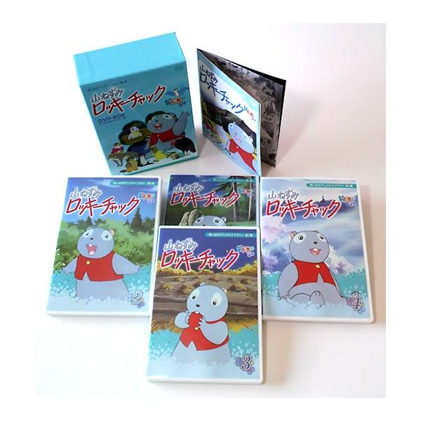 ロッキーチャックと仲間たちが繰り広げる感動の名作が、今ＤＶＤで甦る！★HDネガテレシネによるHDデジタルリマスターからのDVD化を実現。35ミリネガフィルムから最新の技術でHDテレシネを行い、デジタルリマスターを作成！★今では実現不可能な豪...