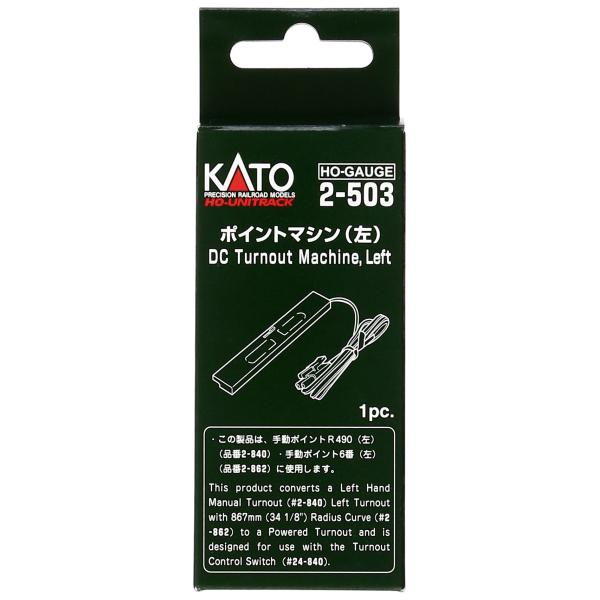 【商品概要】品番:2-503型式:HOゲージプラスドライバー1本で、簡単に取り付ける【商品説明】説明商品紹介ポイントマシンは手動ポイントを電動ポイント化するためのオプション商品です。これまでにない簡単な装着を実現しました。(Amazon.c...