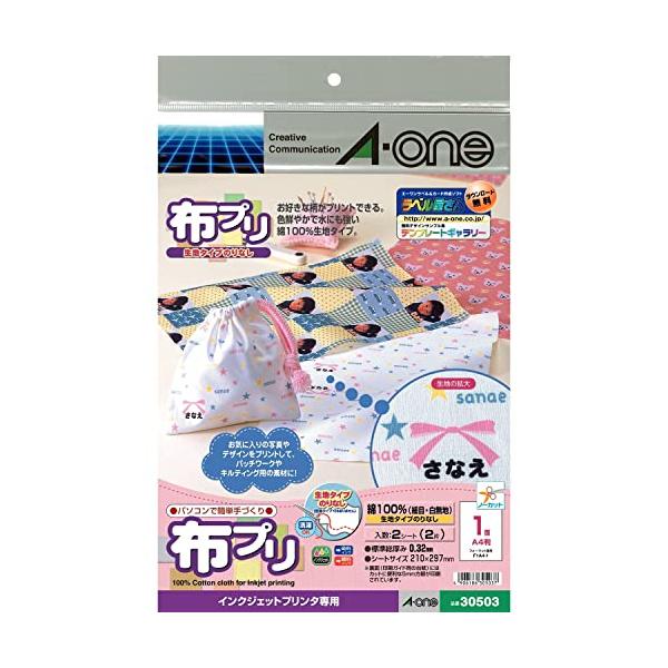 【商品概要】生地タイプ のりなし/材質:綿100%(細目)/標準総厚み:0.32mm/ラベル厚み:0.24mmA4判 ノーカット/シートサイズ:A4判(210mm×297mm)/ラベルサイズ:210mm×297mm(1列×1段)対応プリンタ...