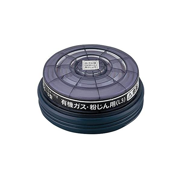 【商品概要】原産国:日本材質:缶体/ポリプロピレン 充填剤/活性炭 フィルター/ガラス繊維規格:直結式小型防毒マスク吸気抵抗:22Pa国家検定合格第TN116号国家検定合格第TN116号【商品説明】【商品詳細】ブランド：興研(Koken)商...