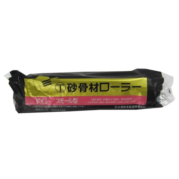 【商品概要】砂骨材ローラー砂骨材入り塗料や弾性タイル材を塗装するのに最適です。ネタ含みが良く、厚膜の塗装が下地塗りを兼ねて1回で可能。「用途」単層弾性、微弾性フィラー等のパターン付、骨材入り塗材・弾性タイル材（水性）用「主要素材」ポリウレタ...