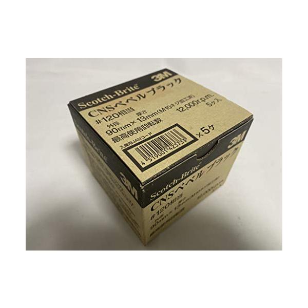 【商品概要】粒度:#120入数:1箱(5個入)砥粒:シリコンカーバイドサイズ(外径×厚み):90×13mm内径:M10×1.5mm、ネジ穴加工済最高使用回転数:12,000rpm備考:電動ディスクグラインダー専用用途:きついサビ取り、鋼板の...