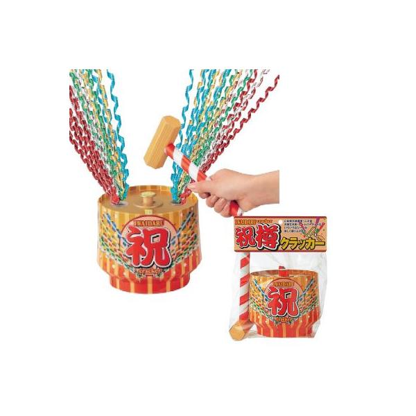 【商品概要】製造国:日本サイズ:本体:Φ14.5×H13cm、ハンマー:W9×H20cm素材・材質:紙、メタルテープ【商品説明】【商品詳細】ブランド：若松屋商品種別：おもちゃ商品名：祝樽クラッカー No.1500 使いきりタイプ 7629製...