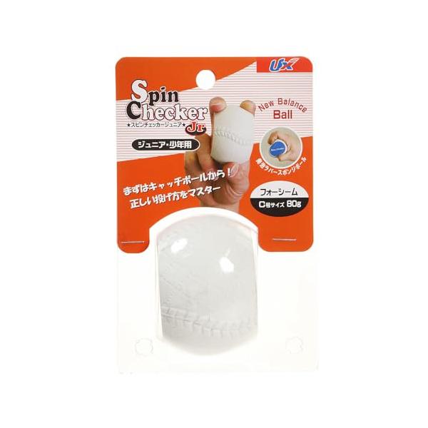 【商品概要】サイズ : 6.8cm重さ : 80g材質 : PU発泡カラー : ホワイト/ネイビー内容 : 1pcs入り(ブリスターパック仕様)【商品説明】【商品詳細】ブランド：ユニックス商品種別：スポーツ＆アウトドア商品名：UNIX(ユニ...