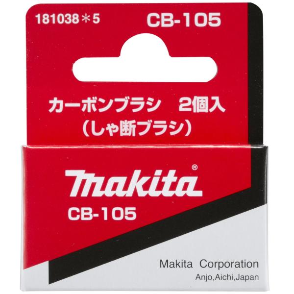 【商品概要】呼び番号:CB-105部品番号:181038-5マキタ充電、電動工具用、純正カーボンブラシです。2個で1セットです。交換の際は同時に2個交換してください。交換の際は必ずスイッチを切りプラグを電源から抜いて下さい。【商品説明】説明...