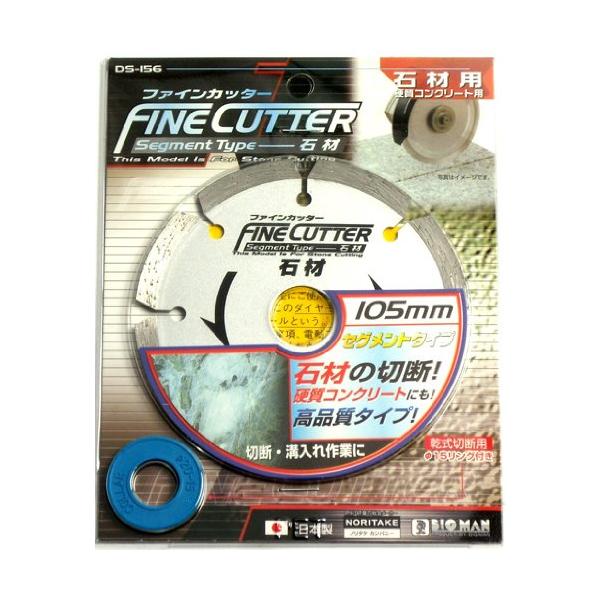 【商品概要】使用できる対象素材:コンクリート・ブロック・レンガ・タイル・カワラ材質:スチール+ダイヤモンド砥粒表面処理:塗装【商品説明】説明<商品説明>瓦・硬質タイル・コンクリート・レンガ・ブロック等の切断面をキレイに切断するこ...