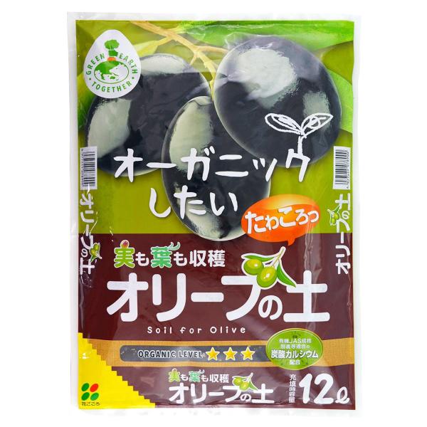 【商品概要】容量：12Ｌ製造：日本適用：オリーブ、果樹一般主原料：木質堆肥、ココナッツファイバー、赤玉土、鹿沼土特長：オリーブの好むカルシウム成分を多く配合【商品説明】説明商品紹介赤玉土などの鉱物質の土が根をしっかりと支え、オリーブの好むカ...