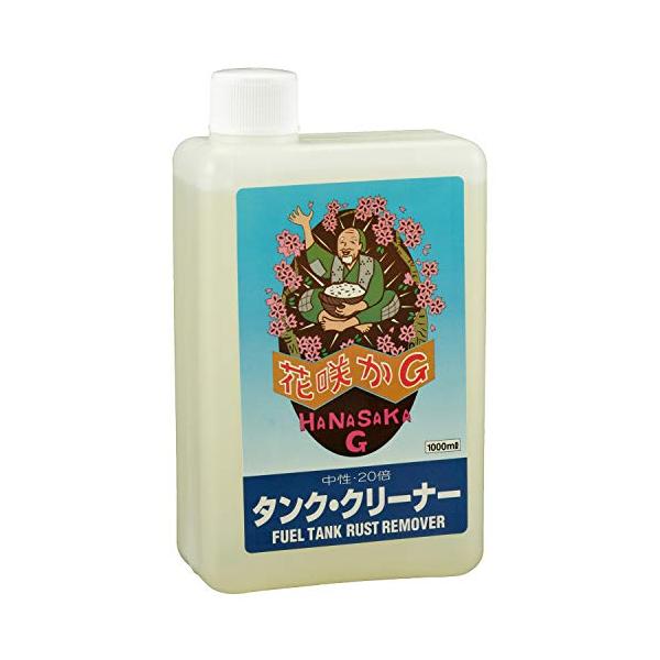 【商品概要】●内容量:1L(20倍希釈使用)【商品説明】【商品詳細】ブランド：花咲かG(Hanasaka G)商品種別：車＆バイク商品名：花咲かG(Hanasaka G) タンククリーナー 00011772製造元：花咲かG(Hanasaka...
