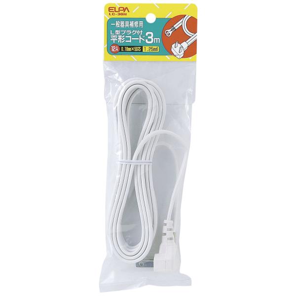 【商品概要】部品番号:LC-30H色:ホワイト製品サイズ:4 x 8 x 22 cm商品の重量:150 g【商品説明】説明●L型プラグ付平型コード●主に屋内で使用するAC125V以下の小型電気器具の電源コードの補修やテーブルタップの延長・補...