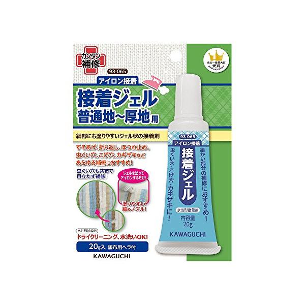 【商品概要】【素材】チューブ:PP、キャップ・ヘラ:PE、接着成分:ナイロン樹脂・精製水・ポリアクリル酸ナトリウム原産国:日本種類:単品梱包サイズ:15.0×10.5×3.0cm【商品説明】説明細部にも塗りやすいジェルタイプアイロンでジェル...