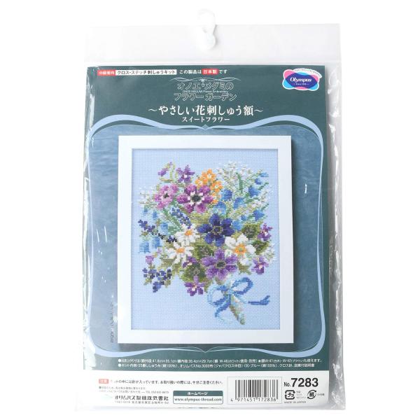 【商品概要】セット内容：25番刺繍糸、刺繍布(オリムパスNo.3000布ジャバクロス中目)、クロス針、説明書用意するもの：はさみ、糸、テープ、アイロン、額Ｗ-46使用(別売)※額W-41・W-42も使えます出来上がりサイズ：額外径約縦41....