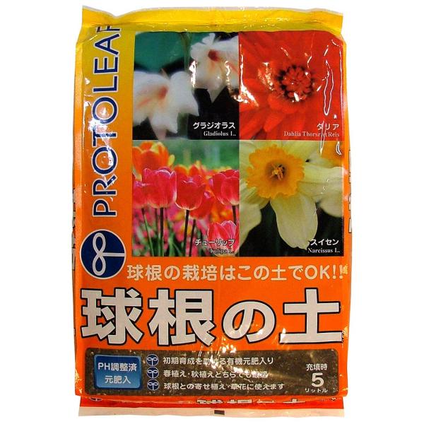 【商品概要】製造国:日本容量:5リットル【商品説明】説明球根の栽培はこの土でOK!水分を好む球根、そうでない球根どちらにも対応できる保水性と排水性を兼ね備えた土です。春植え・秋植えどちらにもお使いいただけます。初期育成に必要な栄養素入りです...