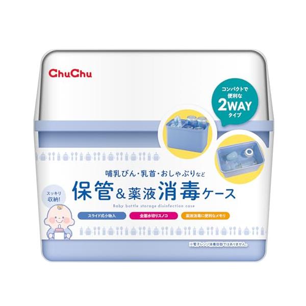 【商品概要】[製造国] 中華人民共和国スノコ、小物入れ広口哺乳びん・乳首にも使えます【商品説明】【商品詳細】ブランド：チュチュ商品種別：ベビー＆マタニティ商品名：【消毒&amp;保管ケース】チュチュベビー ミルボックスミニ【哺乳びん おしゃ...