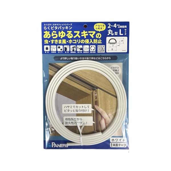 【商品概要】虫・すき間風・ホコリの侵入防止2〜4mmの隙間用戸当たり音も軽減【商品説明】【商品詳細】ブランド：パネフリ工業商品種別：産業・研究開発用品商品名：パネフリ工業 らくピタパッキン丸型 あらゆるスキマの虫・すきま風・ホコリの侵入防止...