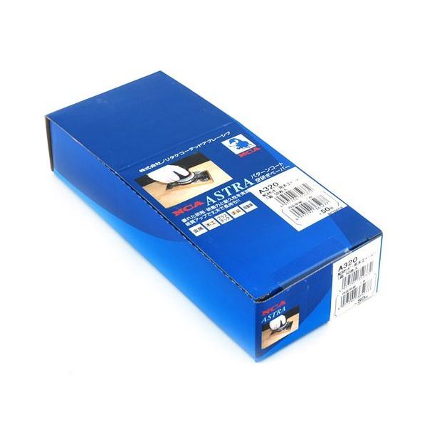 【商品概要】サイズ:93×230mm粒度:320入数:1箱50枚入材質:クラフト紙、熱硬化性樹脂、アルミナ砥材【商品説明】説明パターンコーティングにより、スムーズに切粉を排出するので切れ味が良く、目詰り、ヤケがおこりにくい空研ぎ用ペーパー5...