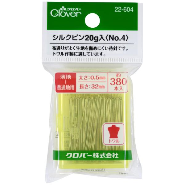 【商品概要】対象性別 :男女共用【商品説明】説明極細で薄地に最適なピン。【商品詳細】ブランド：クロバー(Clover)商品名：Clover シルクピン 20g入 No4製造元：クロバー(Clover)商品番号：22-604色：シルバー【当店...