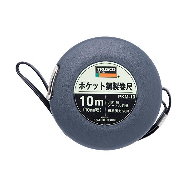 【商品概要】テープ長さ(m):10テープ幅(mm):10テープ厚(mm):0.17質量(g):168【商品説明】【商品詳細】ブランド：トラスコ中山(TRUSCO)商品種別：DIY・工具・ガーデン商品名：TRUSCO(トラスコ) ポケット鋼製...