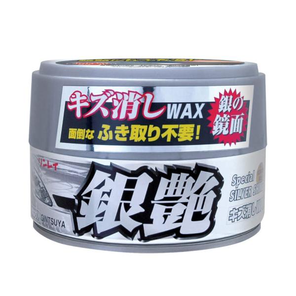 【商品概要】生産国:日本附属品:マイクロファイバークロス【内容量】180g【タイプ】半ネリ 【適応ボディカラー】ライトシルバー/シルバー/グレーシルバー/ライトイエロー/ライトグリーン/ライトブルー【商品説明】【商品詳細】ブランド：リンレイ...