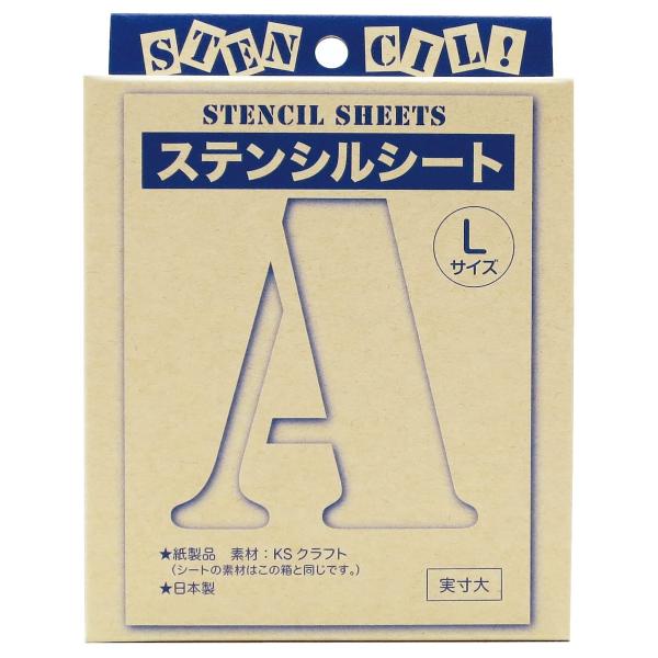 【商品概要】素材：再生紙　＜日本製＞文字サイズ：約（高）76 ×（幅）22?88mm　箱（110×146×37mm）枚数：54枚（母音AIUEOと数字の0は各2枚入り）＋無地3枚特徴：「O（オー）」と「0（ゼロ）」が同型で使い回しがきく付録...