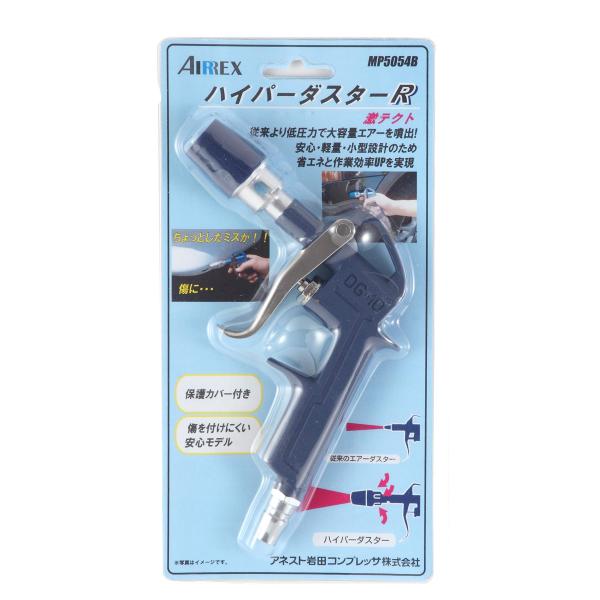 【商品概要】空気使用量：80〜250L/分供給空気圧：0.3〜0.6MPa【商品説明】【商品詳細】ブランド：アネスト岩田(Anest Iwata)商品種別：DIY・工具・ガーデン商品名：アネスト岩田 AIRREX エアーダスター用ノズル 激...