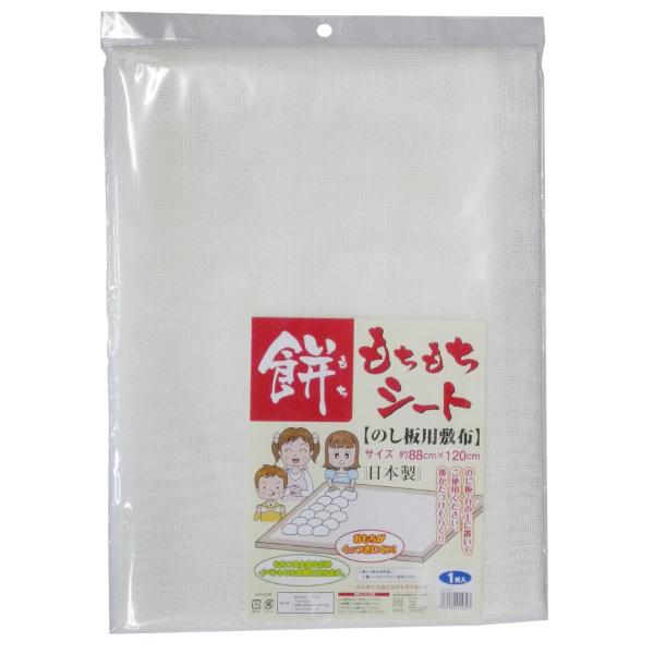 【商品概要】のし板用敷布 お餅がくっつきにくい!サイズ:のし板用 88×120cm材質:ポリプロピレン ・耐熱温度100度原産国:日本【商品説明】【商品詳細】ブランド：イシミズ商品種別：ホーム＆キッチン商品名：イシミズ もちもちシートのし板...