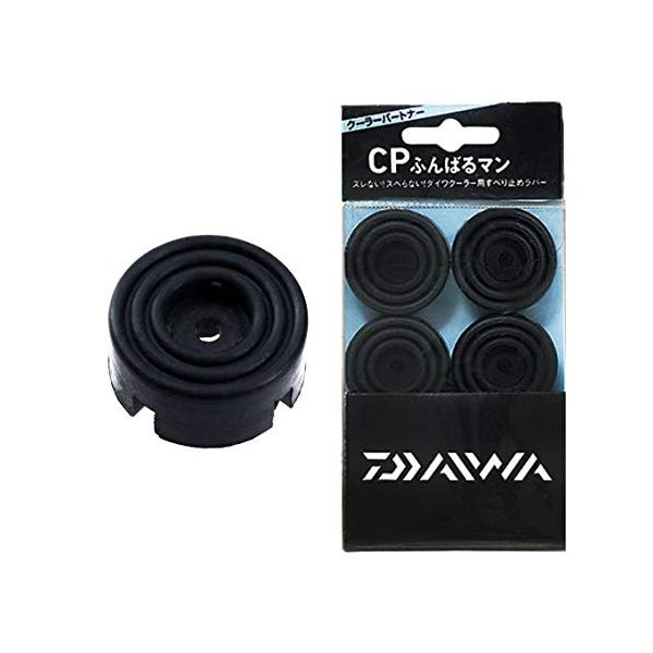 【商品概要】適合クーラー1:プロバイザーRX/ダイワRX 12~32L適合クーラー2:NSトランク大将/NSトランク大将2 35~43L適合クーラー3:クールライン/クールライン2 13~26L適合クーラー4:シークールキャリー 25L【商...