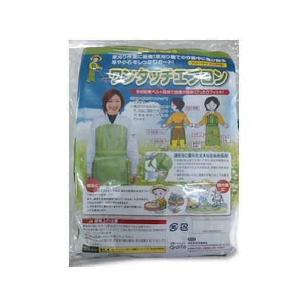 【商品概要】材質:ポリエステル(樹脂コーティング)、形状記憶合金サイズ:フリーサイズカラー:グリーン特長1:形状記憶ベルトで脱着が簡単、ぴったりフィット。特長2:通気性に優れた丈夫な生地を採用。特長3:生地に防水加工済で草木や野菜の水分が付...