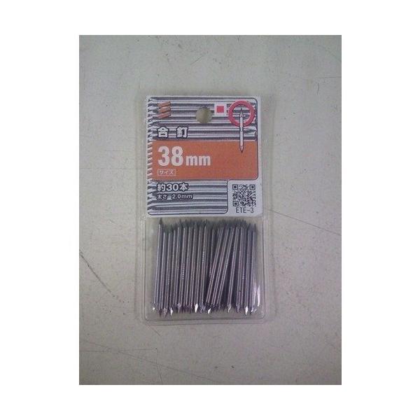 【商品概要】本体サイズ（約）：線径2.0mm×38mm入り数：30本入【商品説明】説明木と木の張り合わせに使用します。【特長】・材質は鉄。 【使用方法】・木と木の張り合わせに使用。【商品詳細】ブランド：合釘商品名：八幡ねじ 合釘 38MM│...