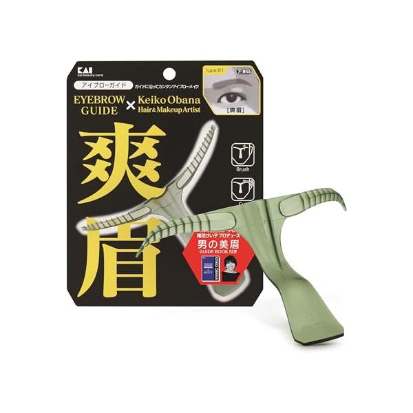 【商品概要】眉のベースとなる形をつくるアイブローガイドガイドからはみ出た部分をカットするだけで、左右対称でバランスが良い眉に原材料・成分:ABS樹脂原産国:日本内容量:1個寸法:30×140×175mm【商品説明】【商品詳細】ブランド：貝印...