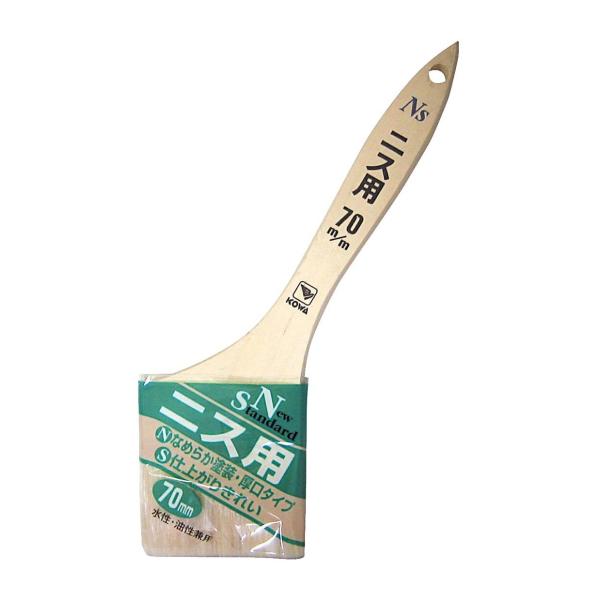 【商品概要】仕様:ニス用サイズ:70mm【商品説明】説明厚口タイプの「金巻コピー式」のハケサイズバリエーションが豊富塗料の含みが良く作業性が向上する【商品詳細】ブランド：宏和工業商品名：インダストリーコーワ コーワ NSニス用刷毛 70mm...