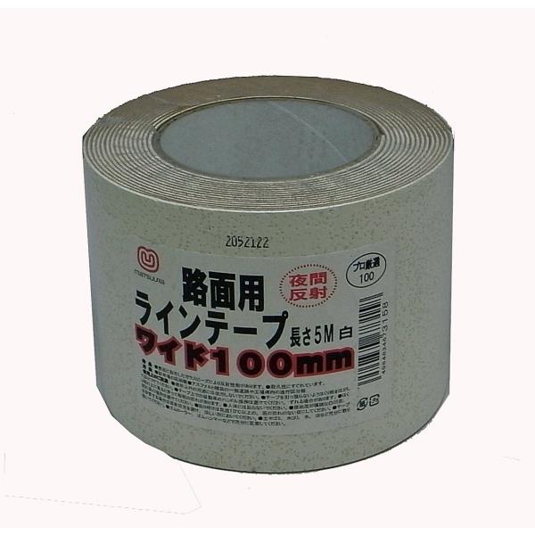 【 ご注意：ご購入後の当店からのメールを必ずご確認ください 】【商品概要】粘着力(N/10mm):15.7引張強度(N/10mm):43路面用ラインテープ粘着力:15.7N/10mm引張強度:43N/10mm【商品説明】説明・耐久性のある屋...