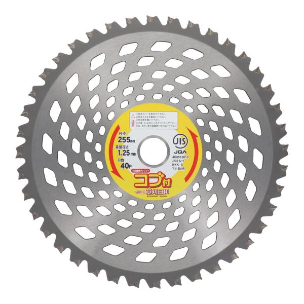 【商品概要】仕様:斜め埋め込み型サイズ:外径/255mm、内径/25.4mm刃厚:1.25mm刃数:40使用範囲:雑草・笹・竹【商品説明】説明安全耐久の斜め埋め込み型で強く切れます。超高硬度チップでなので耐久性抜群です。メッシュで超軽量です...