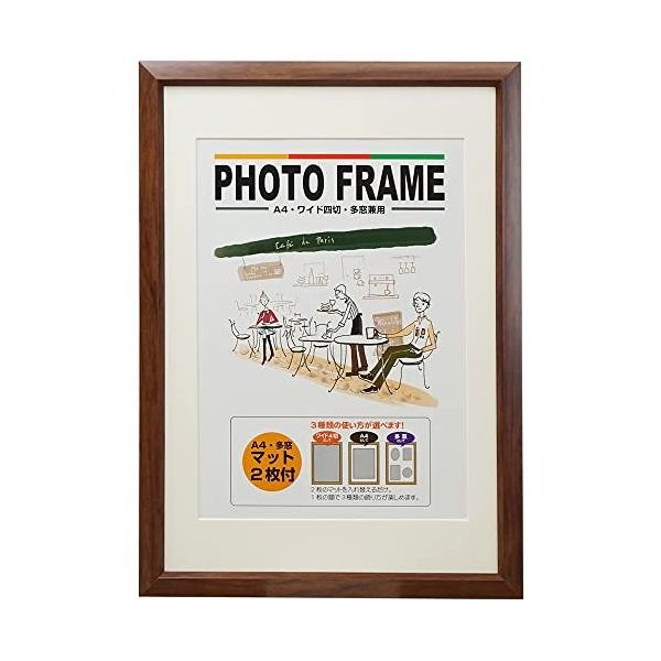 【商品概要】多窓もワイド4切もA4も飾れる便利なフォトフレーム。収納サイズ:A3、ワイド4切、多窓(4窓)外寸:284×398mm内寸:256×368mm窓寸:202×289mm重量:520gパッケージ:シュリンク包装本体:樹脂製 面材:P...
