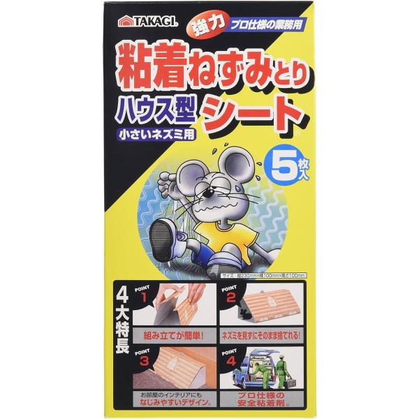 【商品概要】本体成分表示:粘着シート 紙、粘着剤 ポリブデン小さいネズミ駆除に!粘着シートサイズ:縦230mm×幅100mm×高さ10mm素材: ポリブデン【商品説明】【商品詳細】ブランド：高儀(Takagi)商品種別：DIY・工具・ガーデ...