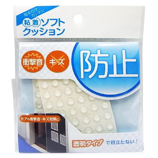 【商品概要】材質:ウレタン【商品説明】説明貼るだけカンタン 粘着ソフトクッションドアの衝撃音 キズ防止に 透明タイプで目立たない!6.4mm丸X高さ1.6mm(96個入り)【商品詳細】ブランド：和気産業(Waki Sangyo)商品名：和気...