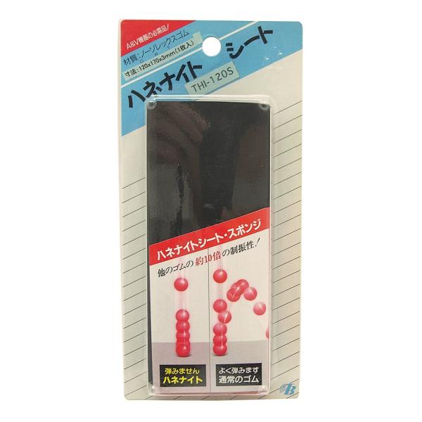 【商品概要】材質:ノーソレックスゴム用途:スピーカー、CDプレーヤーに、OA機器、精密機器等の防振ゴムとして巾広くご利用頂けます(ハサミ等で自由にカットしてお使い下さい)【商品説明】説明A&amp;V機器の必需品! 他のゴムの約10倍の制振...