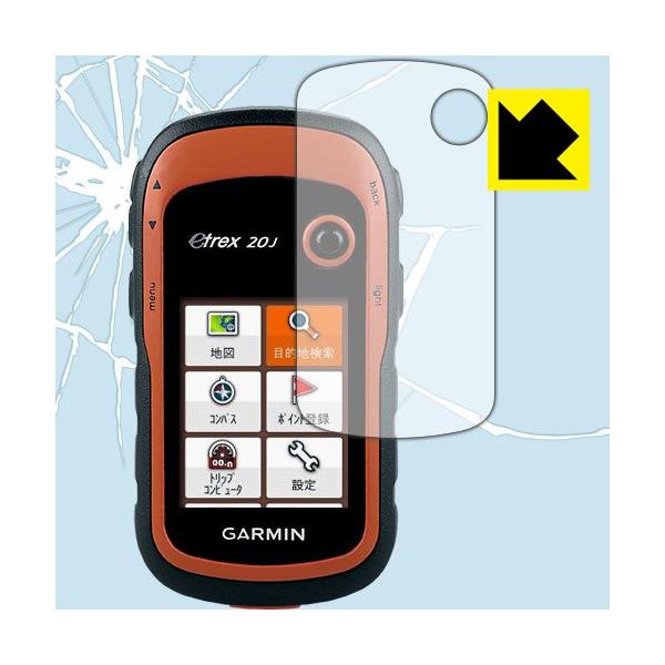 【 ご注意：ご購入後の当店からのメールを必ずご確認ください 】【商品概要】対応機種 : GARMIN eTrex 10/20/22/30/32シリーズ内容量 : 1枚特殊素材が外部からの衝撃を吸収し、機器へのダメージをやわらげます。表面は指...