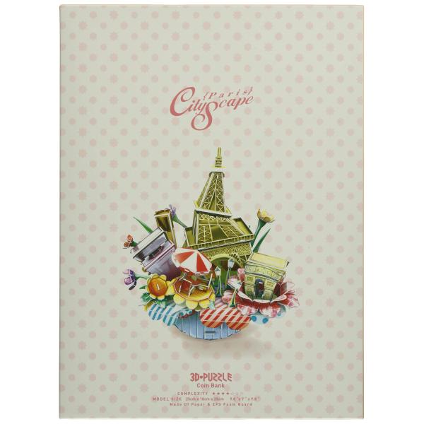 【商品概要】本体サイズ :24.5×25.4×20.5cm【商品説明】説明のり・ハサミ不要で手軽に組み立てられる立体パズル。組み立てたあと、貯金箱としても使える。74ピース。(Amazon.co.jpより)【商品詳細】ブランド：ハートアート...