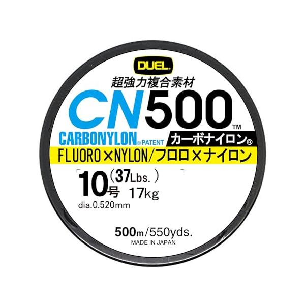 【商品概要】素材:カーボナイロン/全長:500m/10号標準直線強力: 17kgブルー標準強力[AVE](Lbs.) : 37標準直径[DIA](mm) : 0.520【CARBONYLON PATENT】:感度・耐久性・使用感に優れたCN...