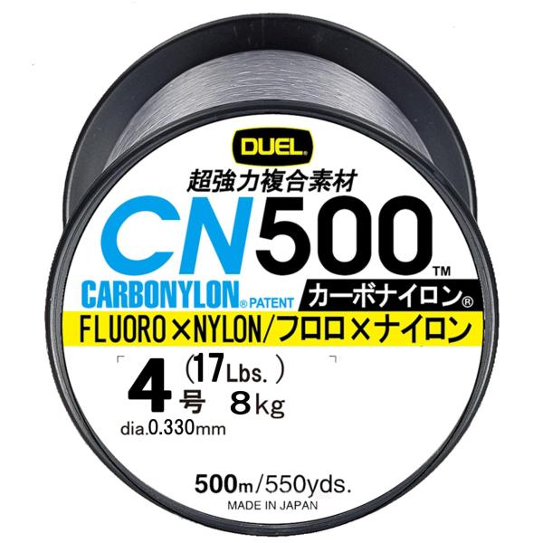 【商品概要】素材:カーボナイロン/全長:500m/4号標準直線強力: 8kgグレー標準強力[AVE](Lbs.) : 17標準直径[DIA](mm) : 0.330【CARBONYLON PATENT】:感度・耐久性・使用感に優れたCN(カ...