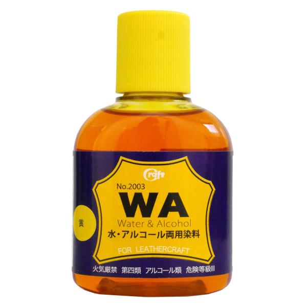 【商品概要】用途:皮革の染色内容量:100cc成分:染料・エタノール注意事項:火気厳禁、第四類、アルコール類、危険等級3警告:引火性あり、有害性あり(有機溶剤中毒の恐れがあります)。使用中は換気に注意してできるだけ皮膚に触れないようにしてく...