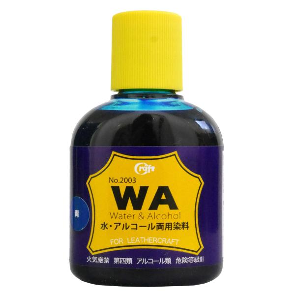 【商品概要】用途:皮革の染色内容量:100cc成分:染料・エタノール注意事項:火気厳禁、第四類、アルコール類、危険等級3警告:引火性あり、有害性あり(有機溶剤中毒の恐れがあります)。使用中は換気に注意してできるだけ皮膚に触れないようにしてく...